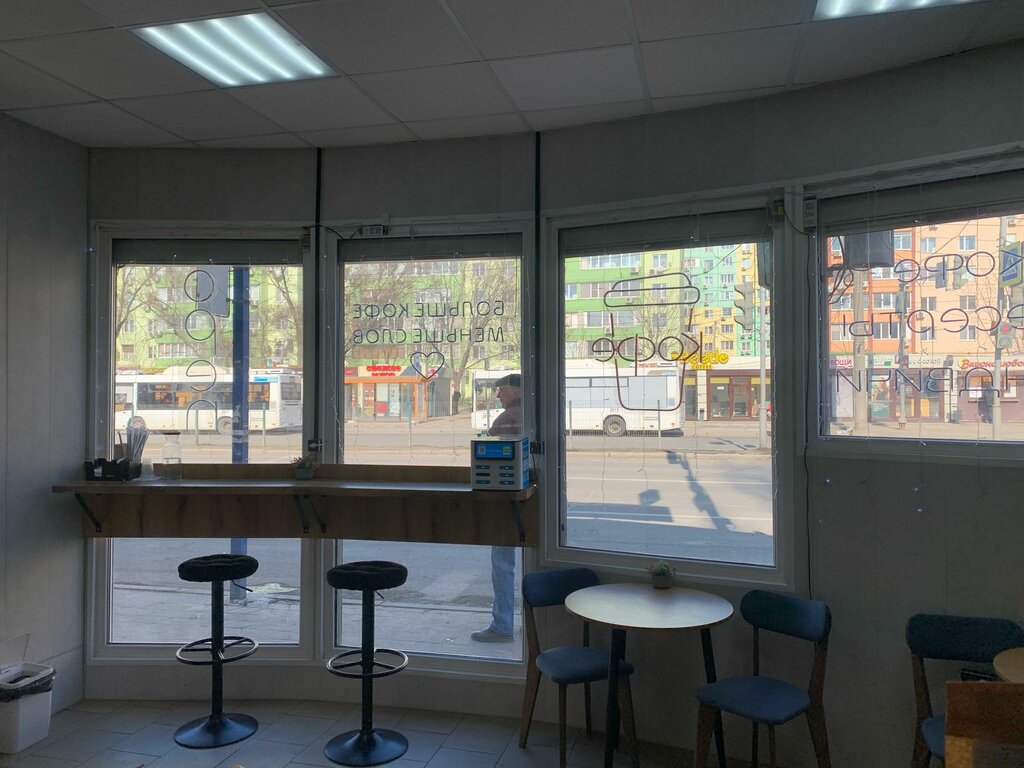 Kahve dükkanları Кофе Мафия, Rostov‑na‑Donu, foto