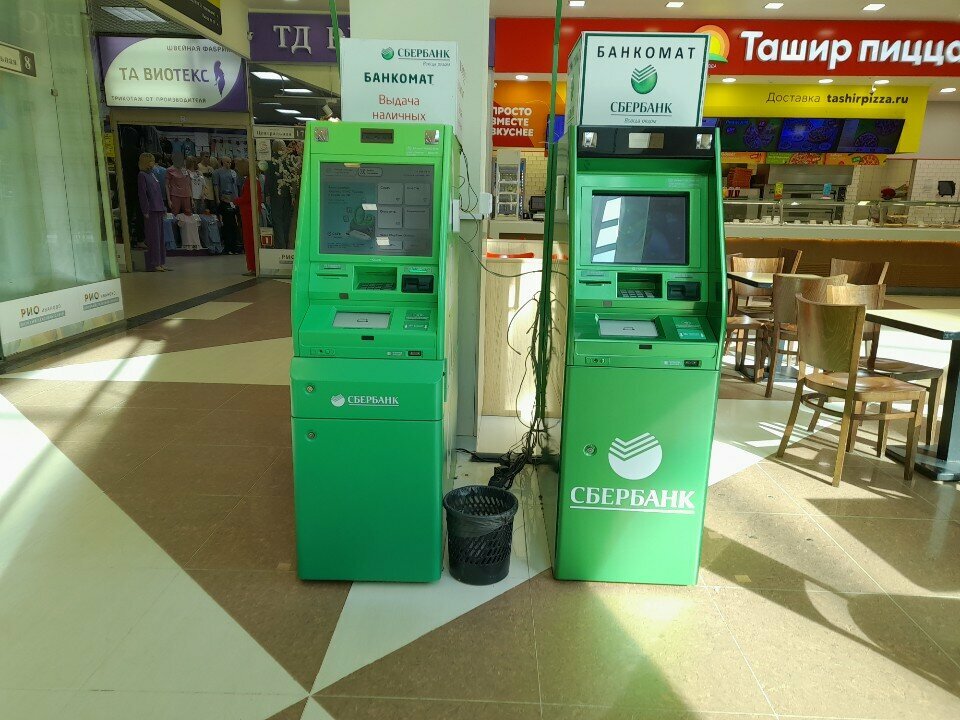 ATM'ler Sberbank, İvanovo, foto