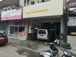Yen Oto (İstanbul, Ataşehir, İçerenköy Mah., Ertaç Sok., 27B ), otomobil servisi  İstanbul'dan