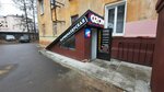 Мария (Andrianova Street No:2), kuaförler  İvanovo'dan