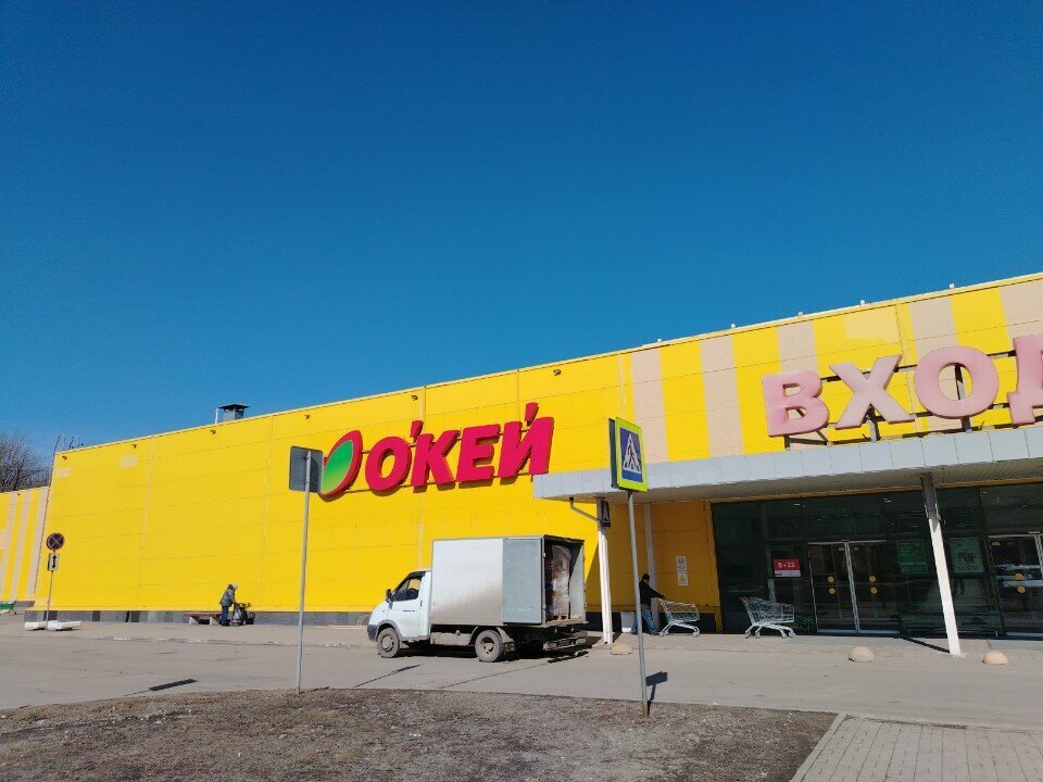 Kozmetik ve parfümeri mağazaları Ds Aroma, Omsk, foto