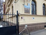 Официальный партнер Club Med (Metallistov Avenue No:3), seyahat acenteleri  Saint‑Petersburg'dan