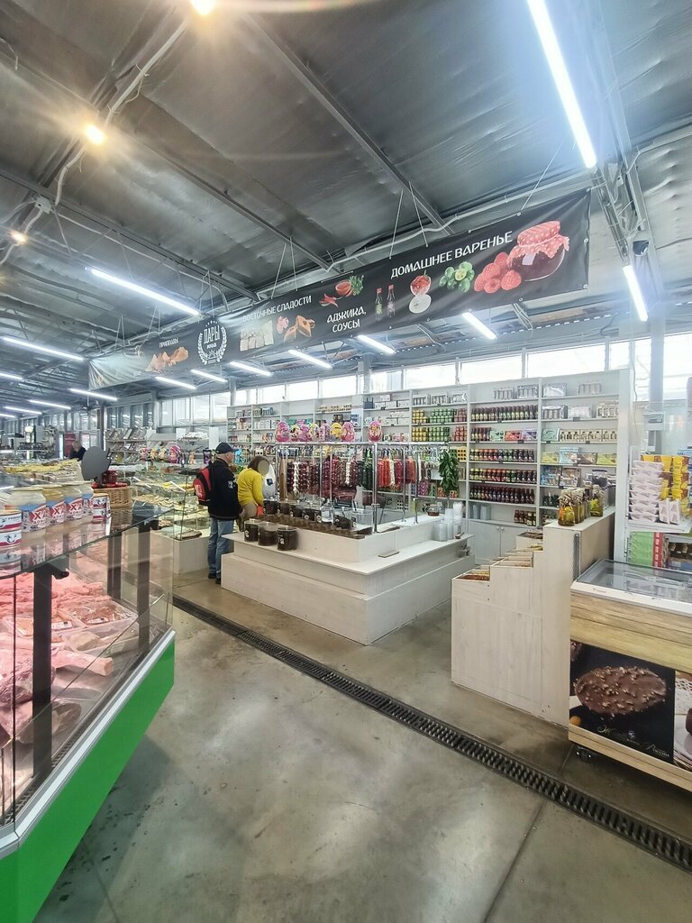 Alışveriş merkezleri Дары Юга, Soçi, foto