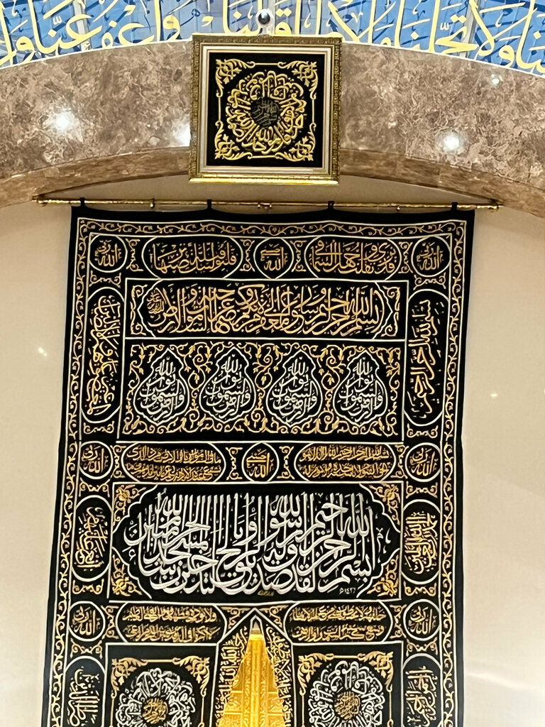 Cami Ayşe Hatun Cami, Ankara, foto