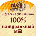 Пасека Дзизенко (Dalnyaya ulitsa No:22, selo Pelagiada), bal ve arıcılık firmaları  Stavropolski krayından