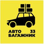 Запчасти прицепов (Kuybysheva Street No:26К), araç römorkları  Vladimir'den