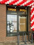 ТабакВейп (Mikhaylovskaya doroga No:14к1), tütün, sigara mağazaları  Saint‑Petersburg'dan