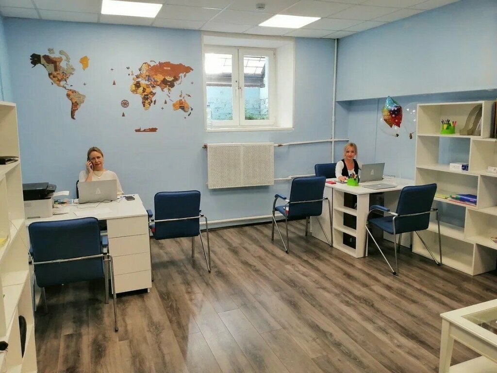 Pasaport ve vize işlemleri Visateka, Krasnodar, foto