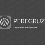 Перегруз (Staroderevenskaya Street No:11к2), endüstriyel mineraller  Saint‑Petersburg'dan