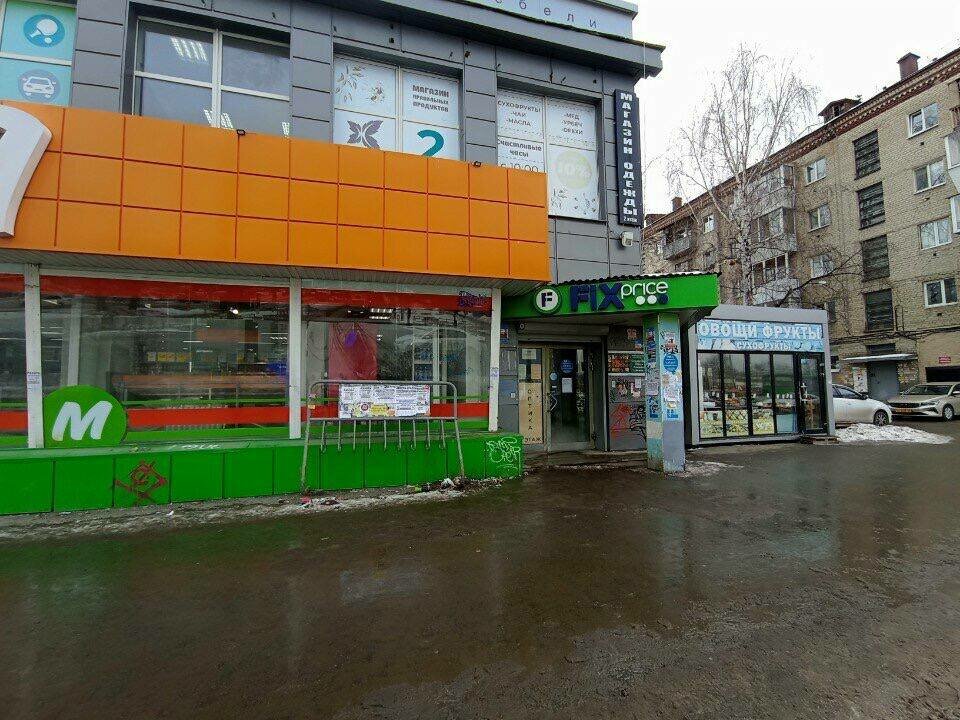 Elektronik sigara satış noktaları Kgd Smoke, Yekaterinburg, foto