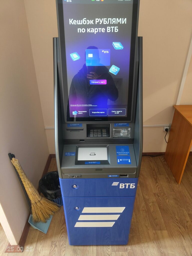 ATM'ler Bank VTB, İrkutskaya oblastı, foto