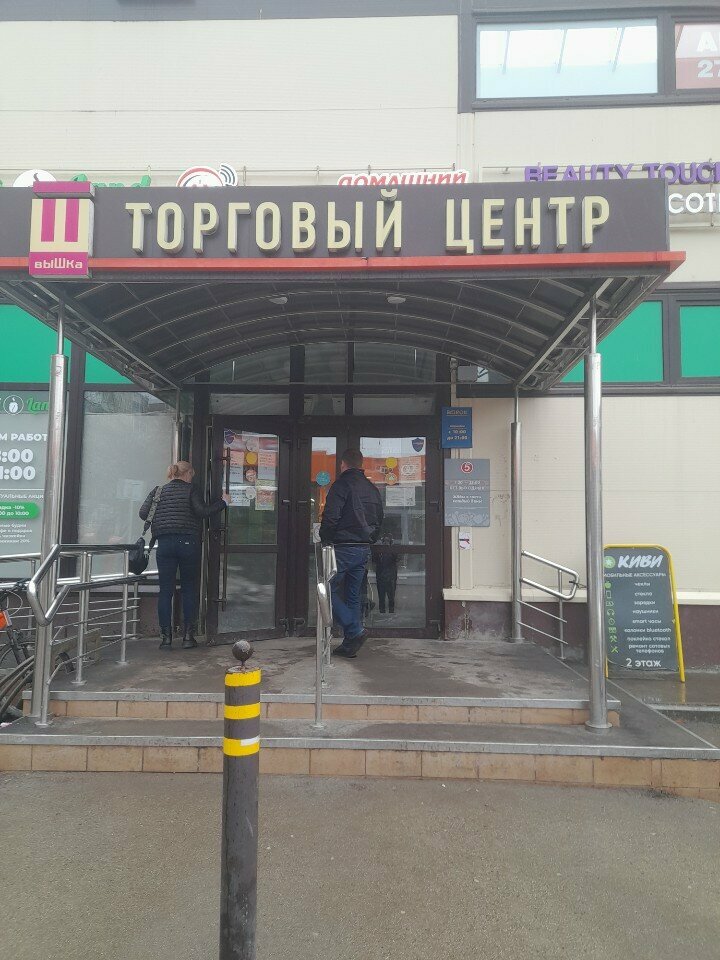 ATM'ler Т-Банк, Perm, foto