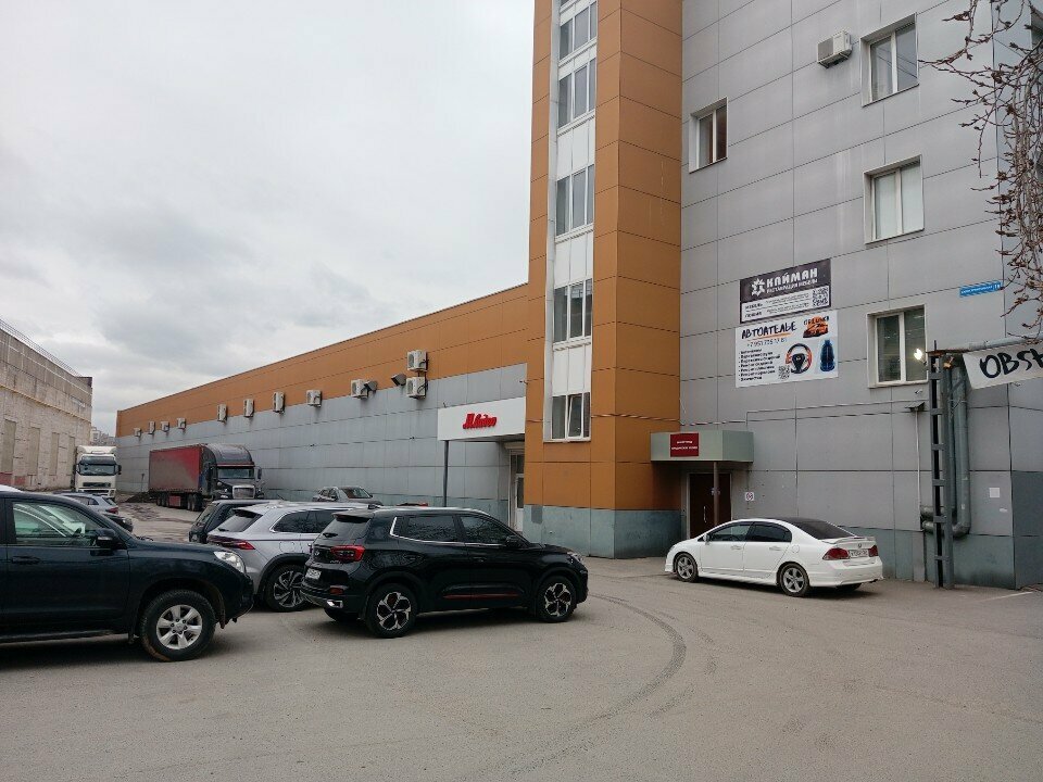 Hadde metal üretim ve satışı Absolut Metall, Cherepovets, foto