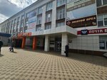 Бриз (Komsomolskaya ulitsa No:66), yönetim ofisi  Orel'den