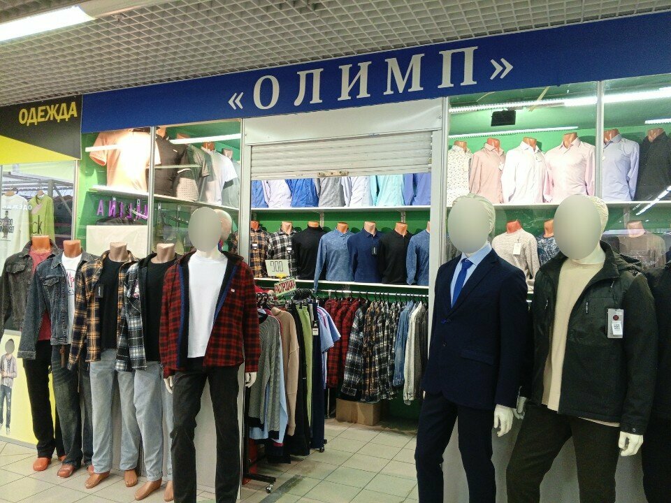 Giyim mağazası Олимп, Kolomna, foto