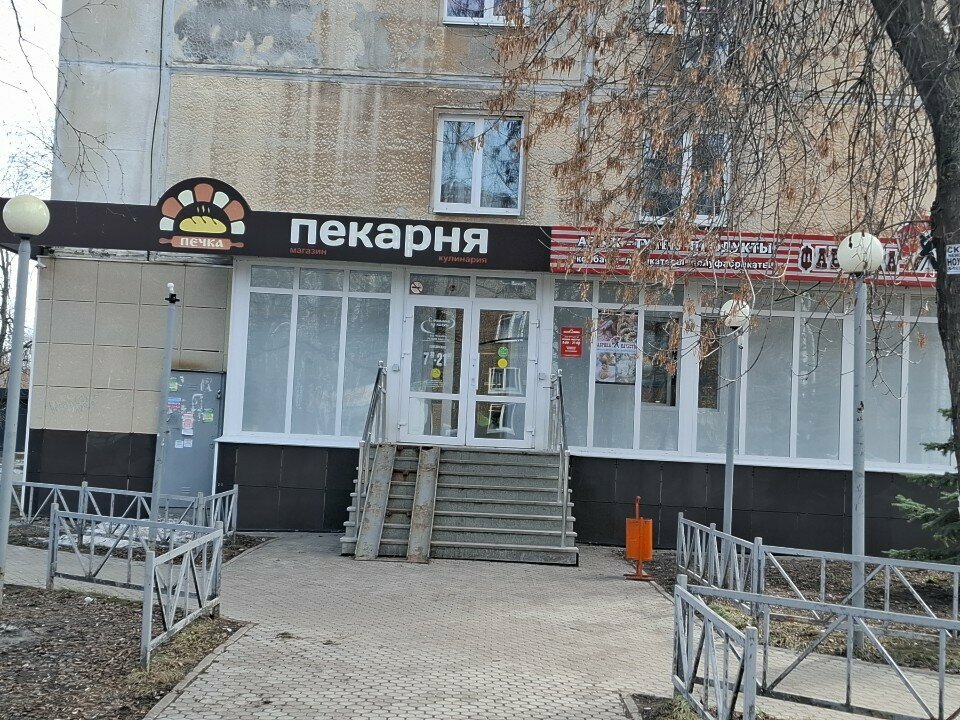 Kasap, şarküteri Fabrika kachestva, Ufa, foto