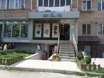 Holi (No:10, The Administrative District of Davtashen, Davtashen 1st Block), çocuk giyim mağazaları  Erivan'dan