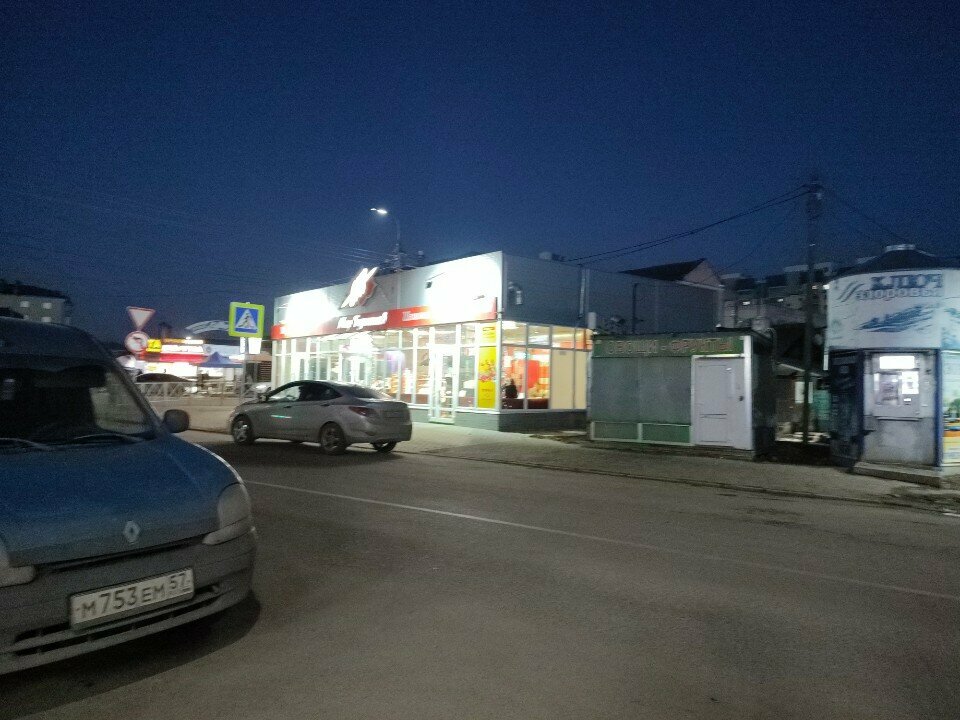 Manavlar Овощи-фрукты, Orel, foto