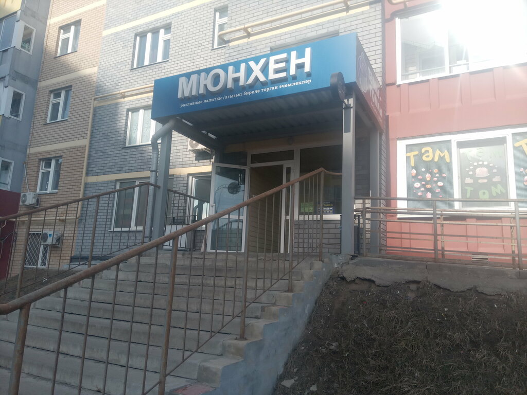 Bira dükkanı Myunhen, Naberejniye Çelny (Yar Çallı), foto