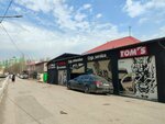 Gs AutoService (Qaraótkel kóshesі No:4/31, Tastaq-2 shaǵyn aýdany), otomobil servisi  Almatı'dan