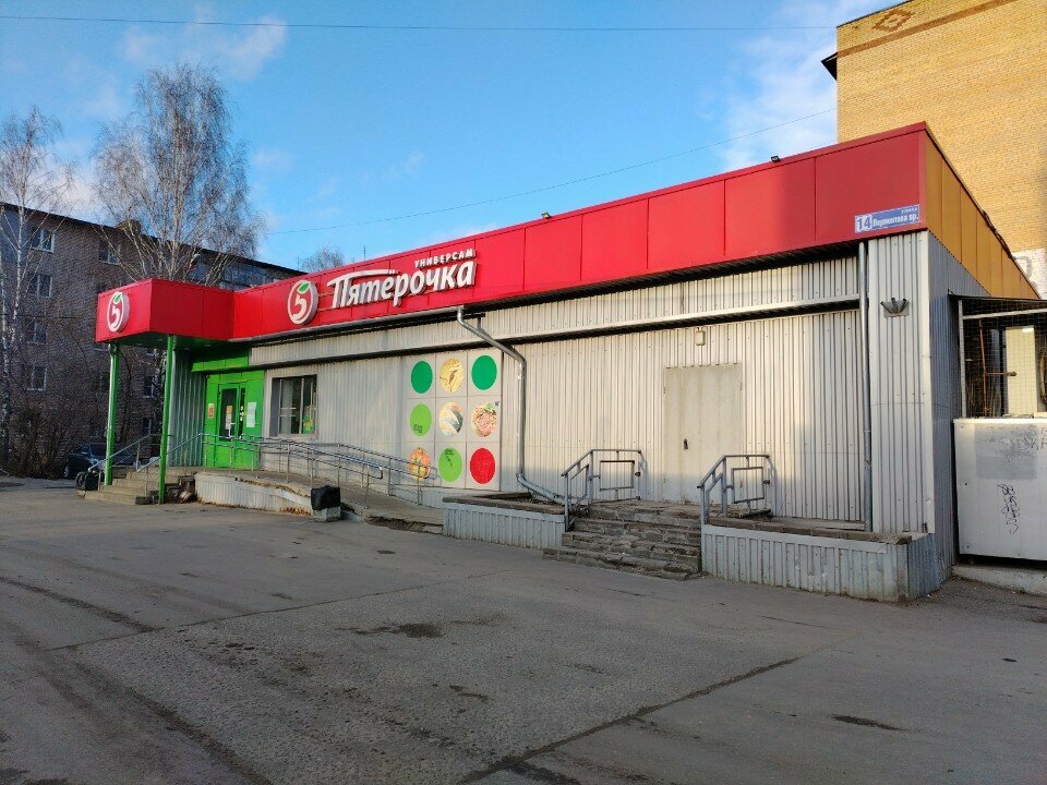 Teslimat noktası 5Post, Orehovo‑Zuyevo, foto