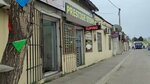 Prestige store (City of republican subordination Baku, Kesle Settlement, Pushkin Street, 21), kozmetik ve parfümeri mağazaları  Azerbaycan'dan