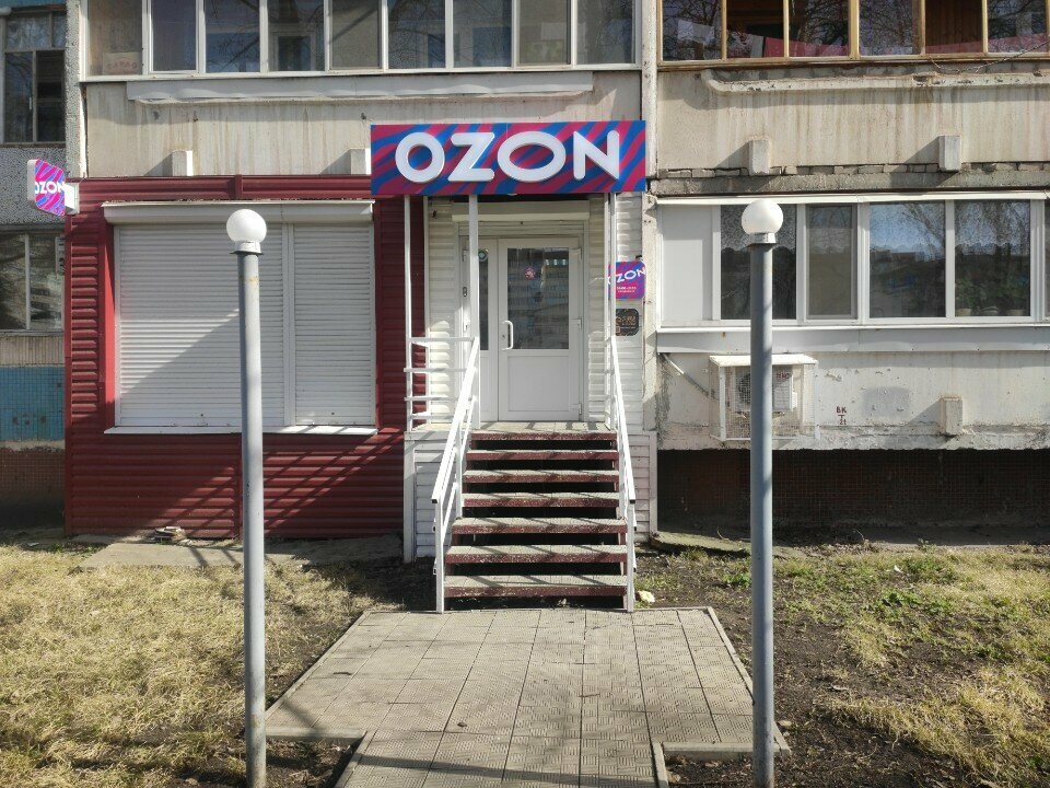 Teslimat noktası Yandex Market, Ulyanovsk, foto