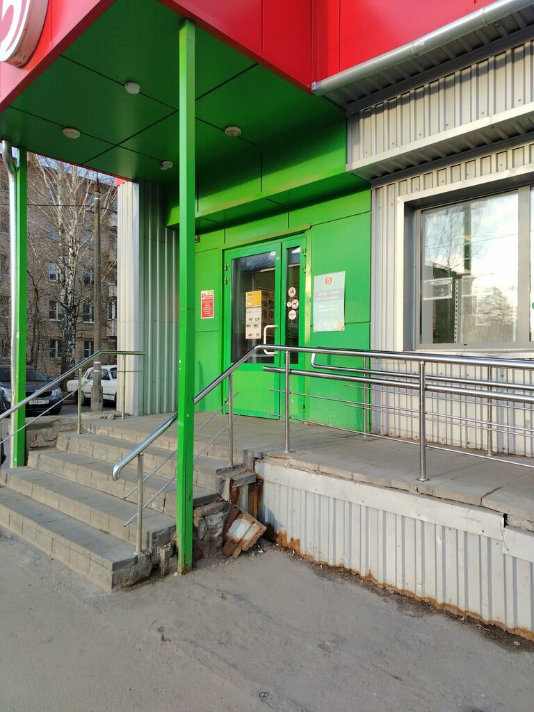 Teslimat noktası 5Post, Orehovo‑Zuyevo, foto