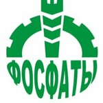 Aip Fosfaty (Fosforitnaya ulitsa No:1), endüstriyel altyapı  Briansk'tan
