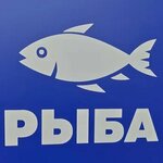 Fish lavka (Moscow, Novomoskovskiy Administrative Okrug, Kommunarka District, ulitsa Aleksandry Monakhovoy, 91к1), balık ve deniz ürünleri  Moskova'dan