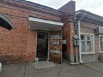 Кофейное оборудование (Odesskaya ulitsa No:54с6, Zapadniy City administrative district), restoran ekipmanları  Krasnodar'dan