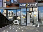 Beer Craft (Komandorskaya ulitsa No:15), bira dükkanı  Krasnodar'dan