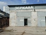 Lex-mirror (ulitsa Ordzhonikidze No:43/1), ayna yapımı ve montaj hizmetleri  Çeliabinsk'ten