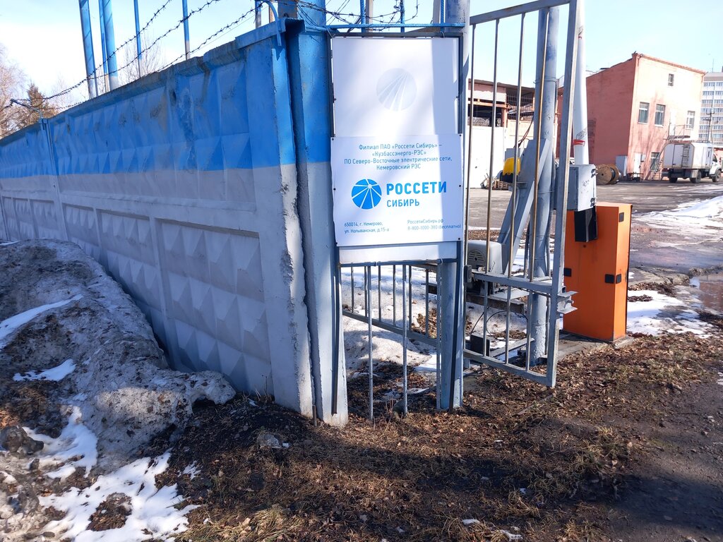 Enerji firmaları Кузбассэнерго, Kemerovo, foto