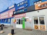 Профессионал (ulitsa Zvezdova No:39), araba anahtarları  Omsk'tan