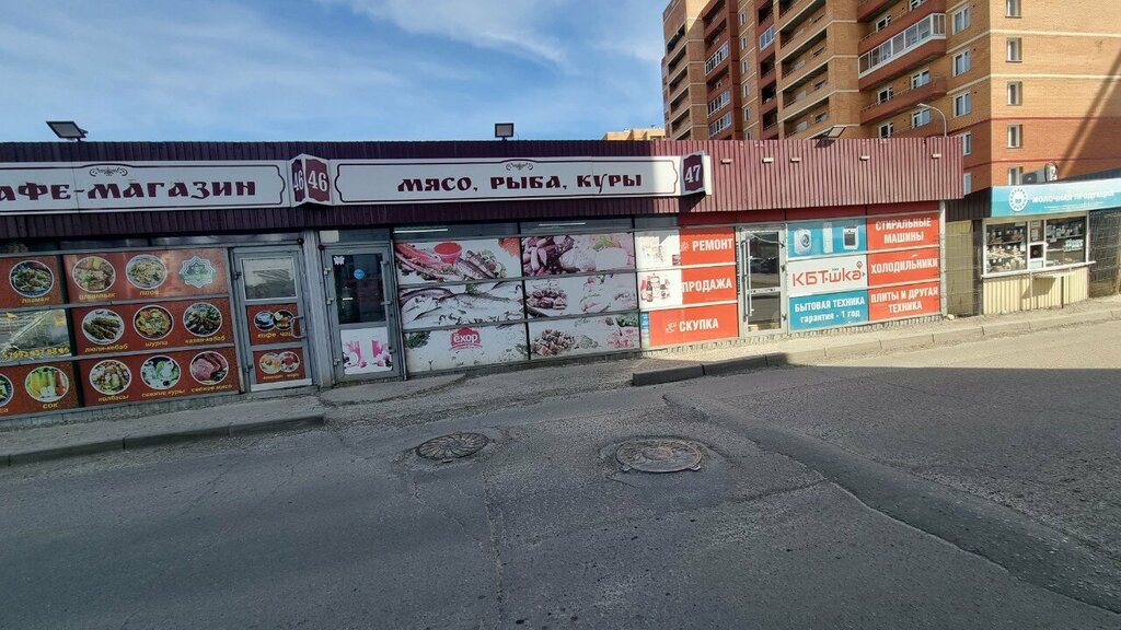 Kasap, şarküteri Магазин мяса и рыбы, Irkutsk, foto