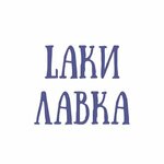 Lucky lavka (Lesnaya Street No:10-16), hediyelik eşya mağazaları  Moskova'dan