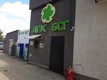 Башснабгаз (Kulundinskaya ulitsa No:13/1), otogaz dolum istasyonu  Ufa'dan