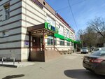 Юлия (Lenina Avenue No:81), güzellik salonu  Balaşiha'dan
