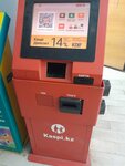 Kaspi. kz (Asan Qaıǵy kóshesi No:2блок1), ödeme terminali  Astana'dan