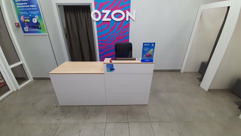 Teslimat noktası Ozon, Perm, foto