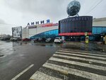Reni (ulitsa Mikhalitsyna No:5), kozmetik ve parfümeri mağazaları  Orel'den