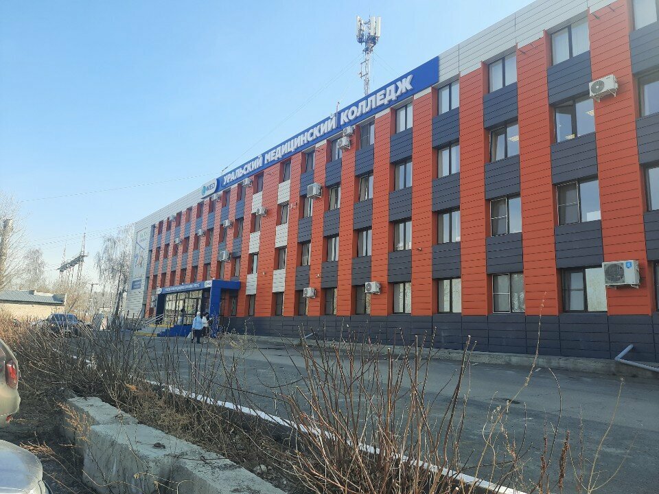 Merdiven ve korkuluklar Рикс, Çeliabinsk, foto