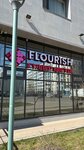 Flourish (Ánet Baba kóshesi No:1), çiçekçiler  Astana'dan
