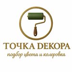 Точка декора (улица Ветан No:6А, село Строгоновка), dekoratif kaplama hizmetleri  Kırım Cumhuriyeti'nden