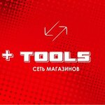 +Tools (Dovatora Street No:142А), elektrik ve benzinle çalışan aletler  Rostov‑na‑Donu'dan