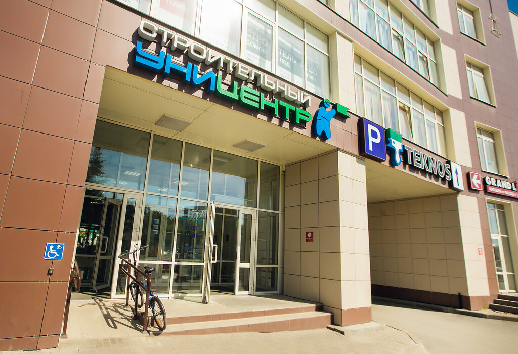 Emlak geliştirme UD Group, Kazan, foto