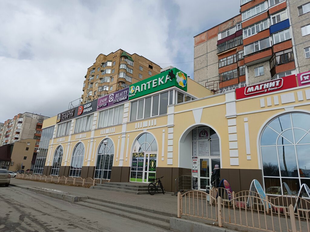 Terziler Zullfi, Surgut, foto