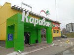 Ozon Box (Tsentralnaya Street No:1, Penza), parsel otomatı  Penza'dan