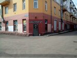 Blackkuka (ulitsa Michurina No:33), bilgisayar kulübü  Krasnoyarsk'tan